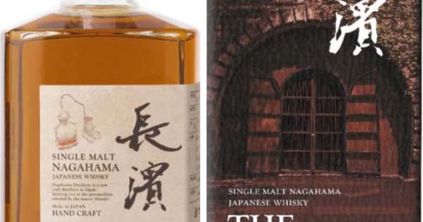 Nagahama The Second Batch 50% 500ml